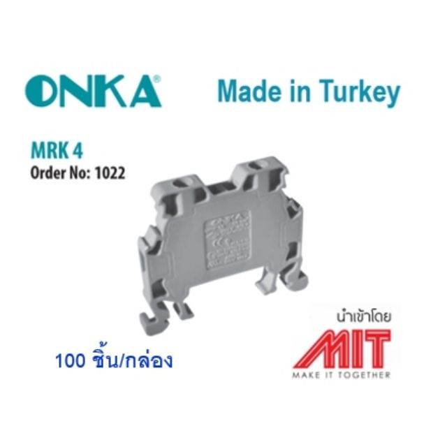 สกรูเทอร์มินอลบล็อก : Screwed Terminal block : Onka : Made in Turkey : ONKA-1022(1010022) แพ็คละ ...