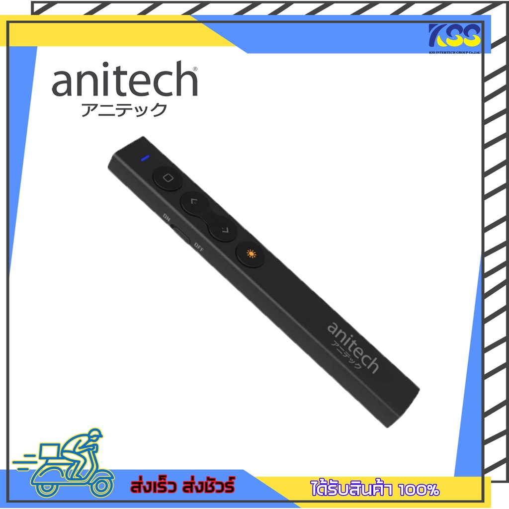 รีโมทพรีเซนไร้สาย รีโมทเลเซอร์ พ้อยเตอร์ พรีเซนเทชั่น Anitech Pointer A91 Black รับประกัน 2 ปี ...