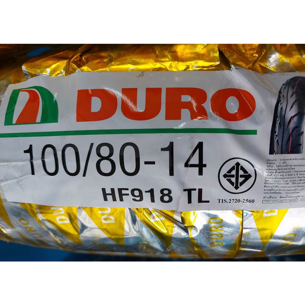 ยางเรเดียล ดูโร่ DURO HF918 TL ขอบ 14-16" ลายลูกศร 90/90-14 100/90-14 ...