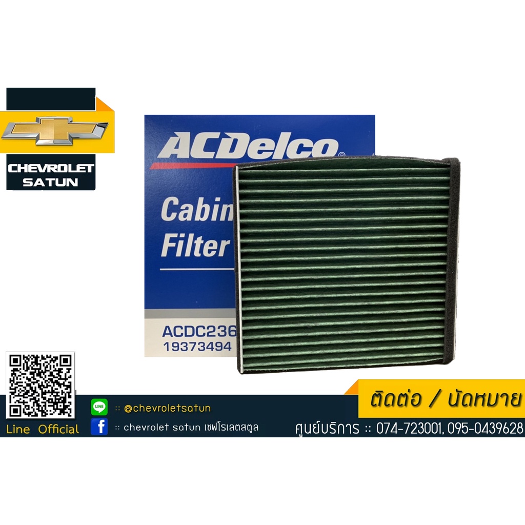 กรองแอร์NEW CAP (19373494) | Shopee Thailand