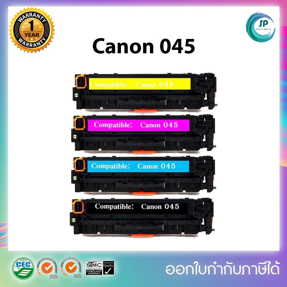 " พร้อมส่ง" ตลับหมึกเทียบเท่า Canon 045 BK,C,M,Y สำหรับ Canon LBP610C / LBP611CN / LBP612CDW ...