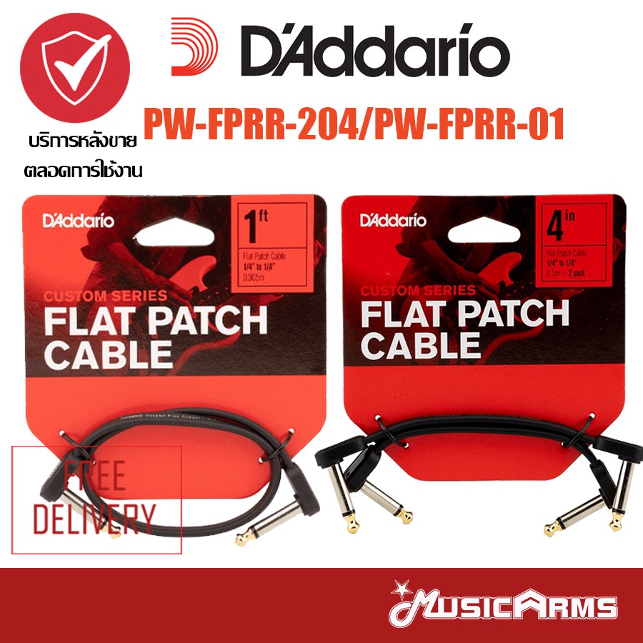 Planet Waves PW-FPRR สายแจ็ค Music Arms | Shopee Thailand