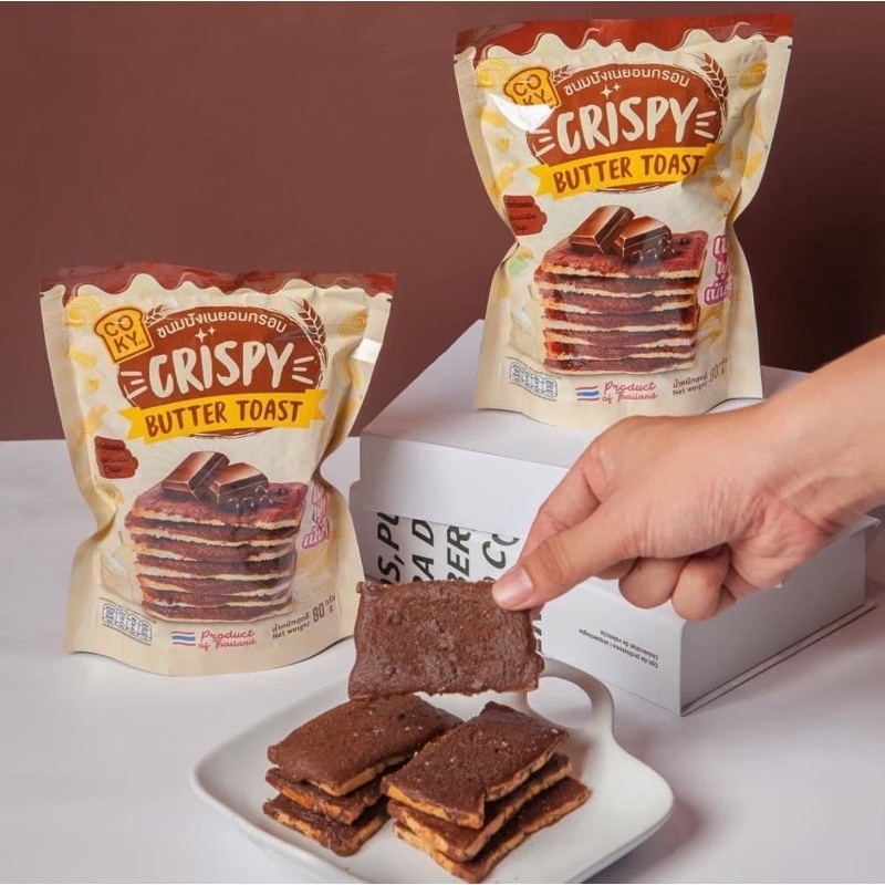 Crispy COKE โคกี้ปังกรอบเนยฟู | Shopee Thailand