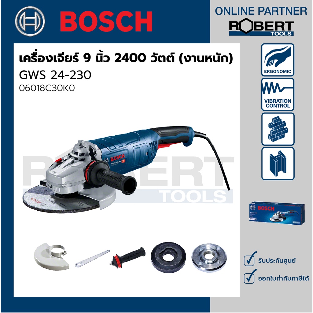 Bosch รุ่น GWS 24-230 เครื่องเจียร์ 9 นิ้ว 2400 วัตต์ ( งานหนัก ...