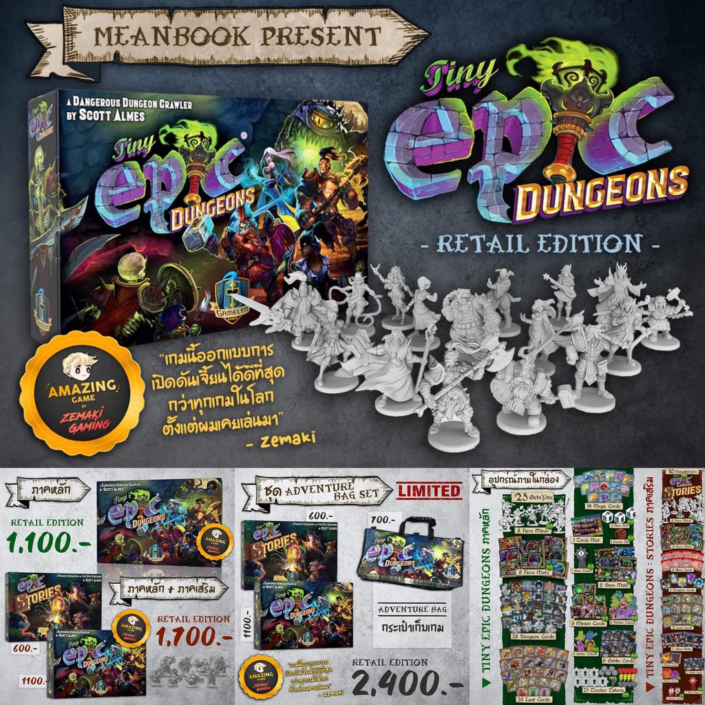 Tiny Epic Dungeons Board Game | Shopee Thailand