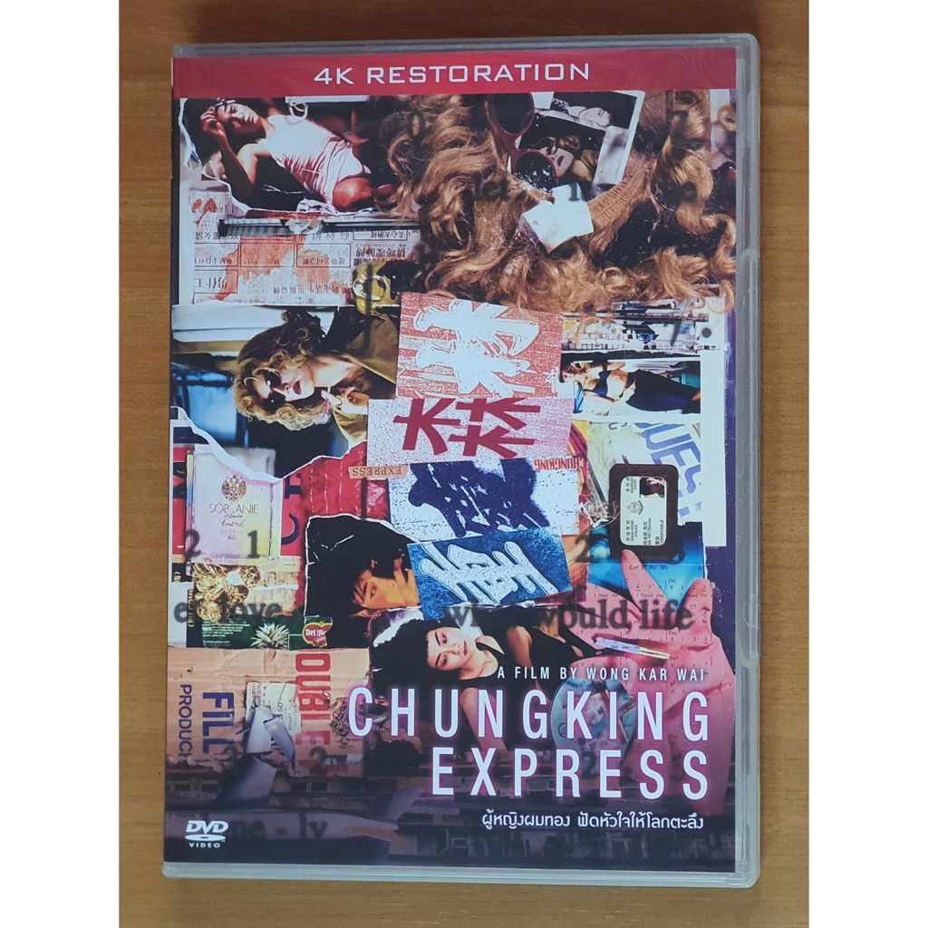 [ฺDVD แผ่นแท้] Chungking Express / ผู้หญิงผมทอง ฟัดหัวใจให้โลกตะลึง ...
