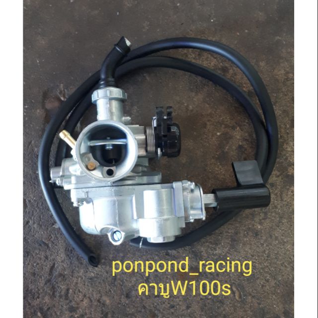 คาบู Wave 100s u-box | Shopee Thailand