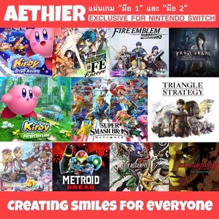 Nintendo Switch Final ราคาพ เศษ ซ อออนไลน ท Shopee ส งฟร ท วไทย