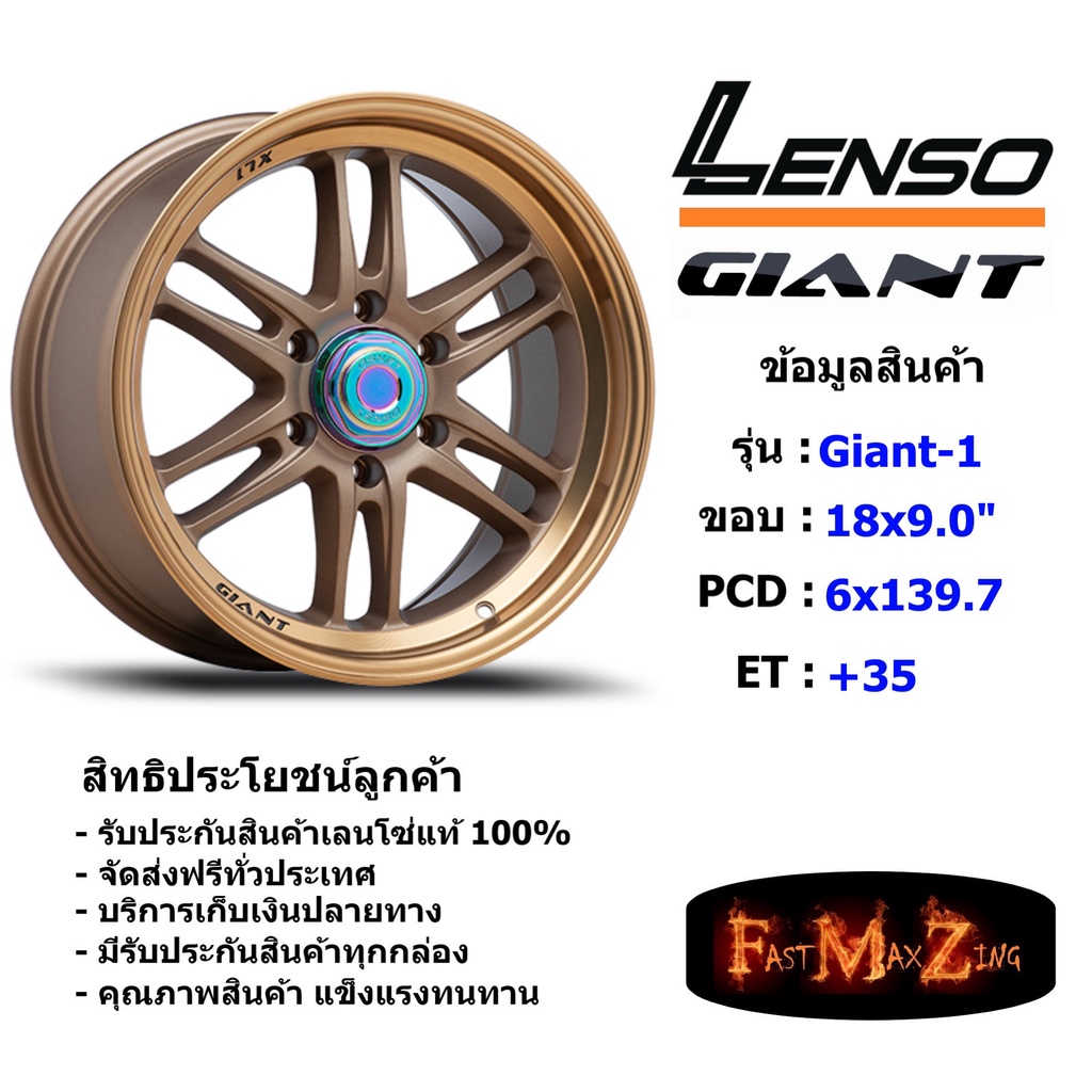 Lenso Wheel GIANT-1 ขอบ 18x9.0" 6รู139.7 ET+35 สีCTEC ล้อแม็ก เลนโซ่ lenso18 | Shopee Thailand