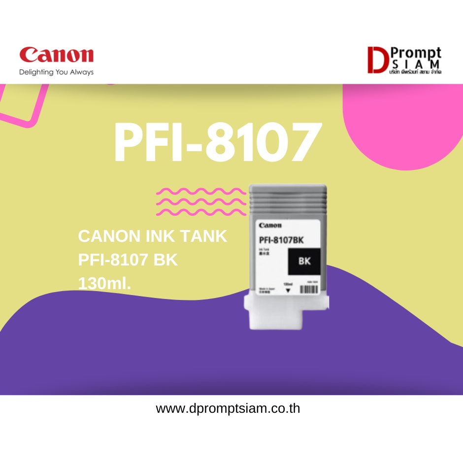 CANON INK TANK PFI-8107 (130ml.) | Shopee Thailand
