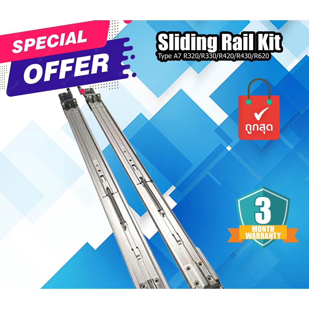 Dell PowerEdge Sliding Rail Kit Type A7 R320/R330/R420/R430 R620 (8-HDD ...