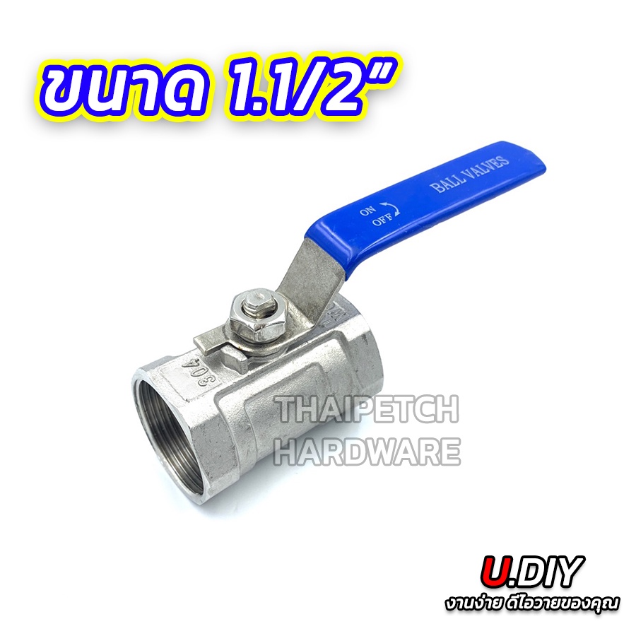 บอลวาล์วสแตนเลส 304 U.DIY 1"-2" บอลวาล์วลม Stainless Steel Ball Valve SUS304 | Shopee Thailand