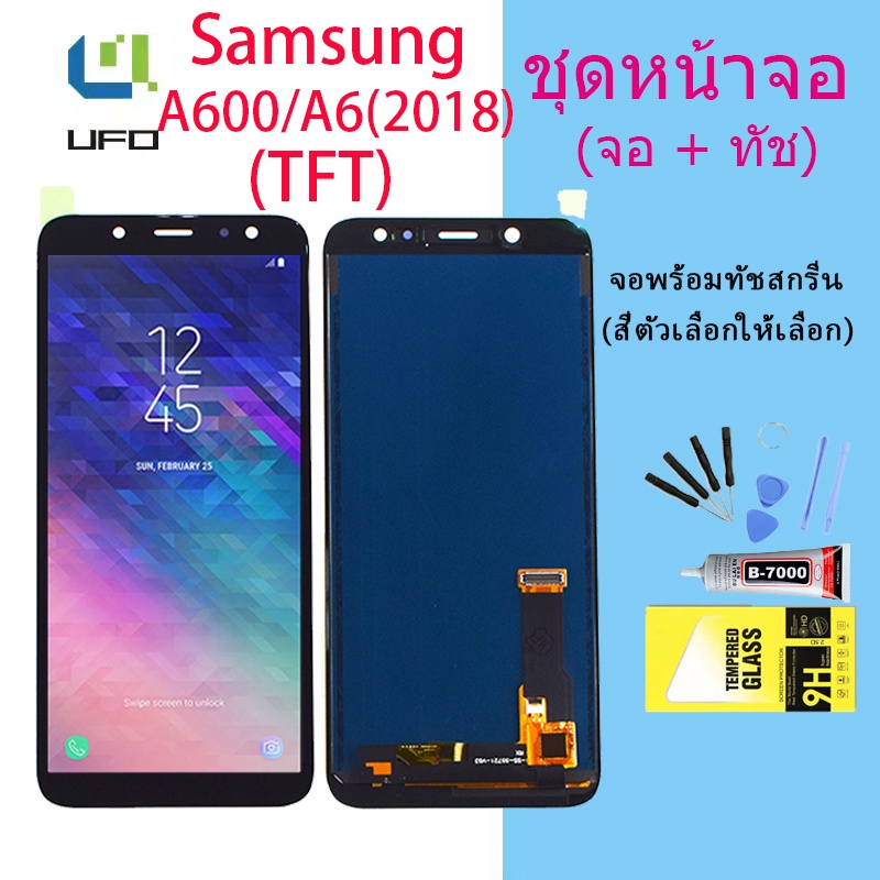 LCD Display จอ + ทัช Samsung galaxy A6/A600F/A6(2018) (TFT) | Shopee ...