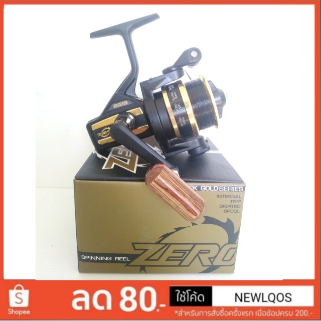 BG Zero. ปลุกตำนาน 90s ครบทุกเบอร์ | Shopee Thailand