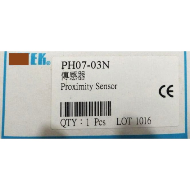 ใหม่ ของแท้ สวิตช์เซนเซอร์โฟโตอิเล็กทริก PH07-03N PH08-03N | Shopee Thailand
