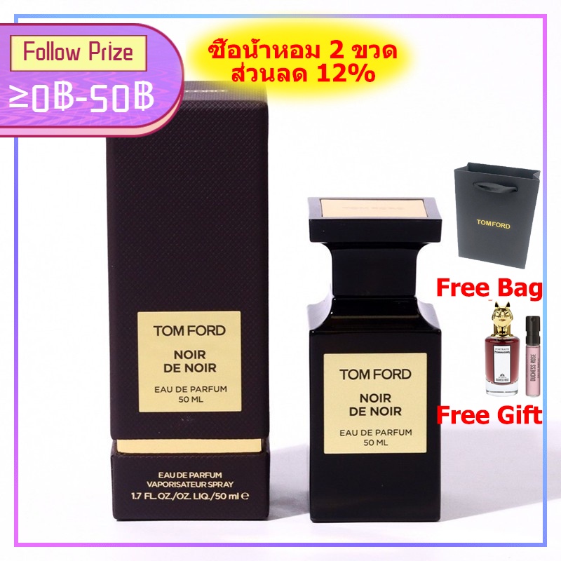 TF Tom Ford Noir de Noir EDP ทอมฟอร์ด 100ml / 50ml น้ำหอม Unisex ...