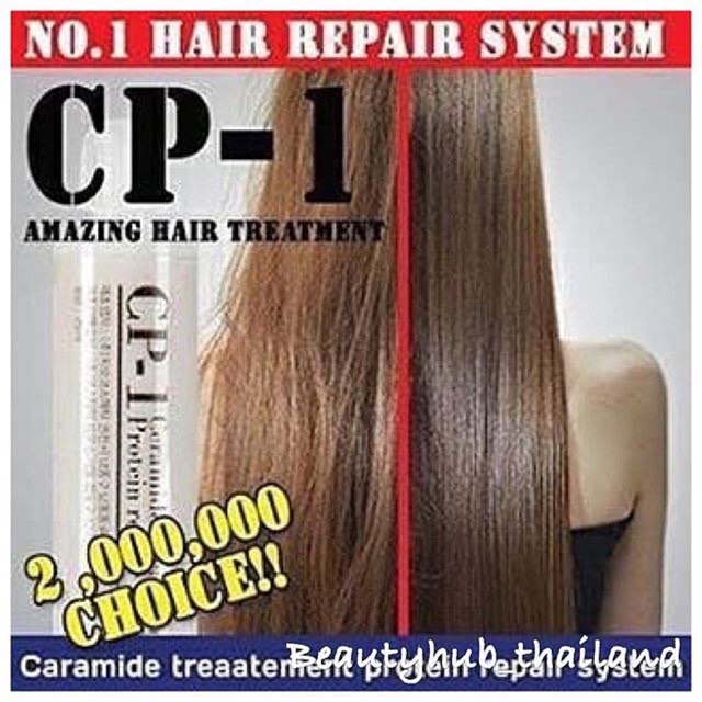 CP1 treatment ล้างออก | Shopee Thailand