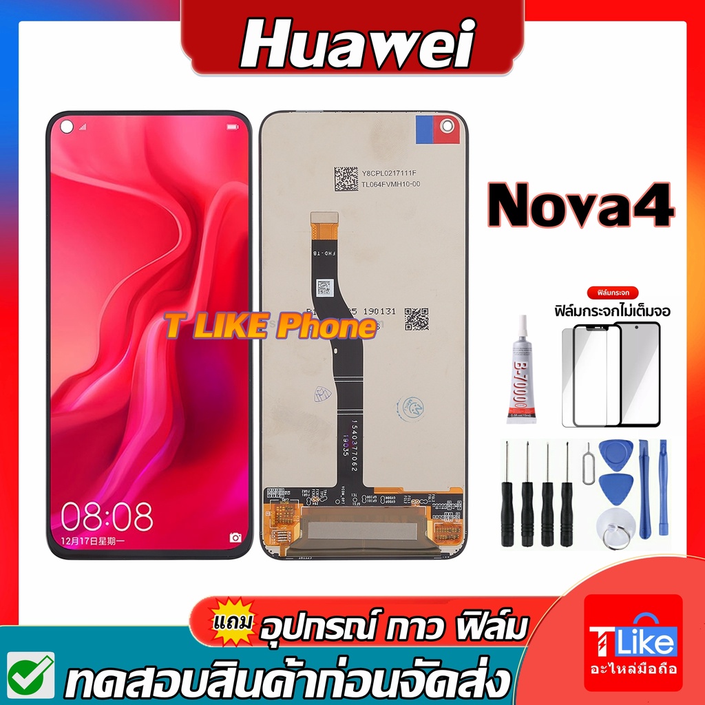 จอ Nova4 VCE-L22 Honor View20 LCD Huawei Nova 4 เเถมเครื่องมือ กาว ฟิล์ม LCD nova4 huaweinova4 ...