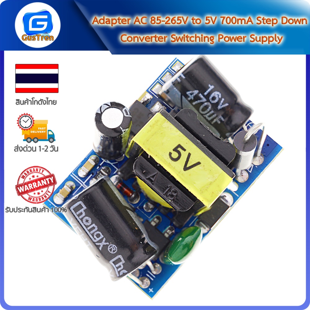 Adapter AC 85-265V to 5V 700mA Step Down Converter Switching Power ...