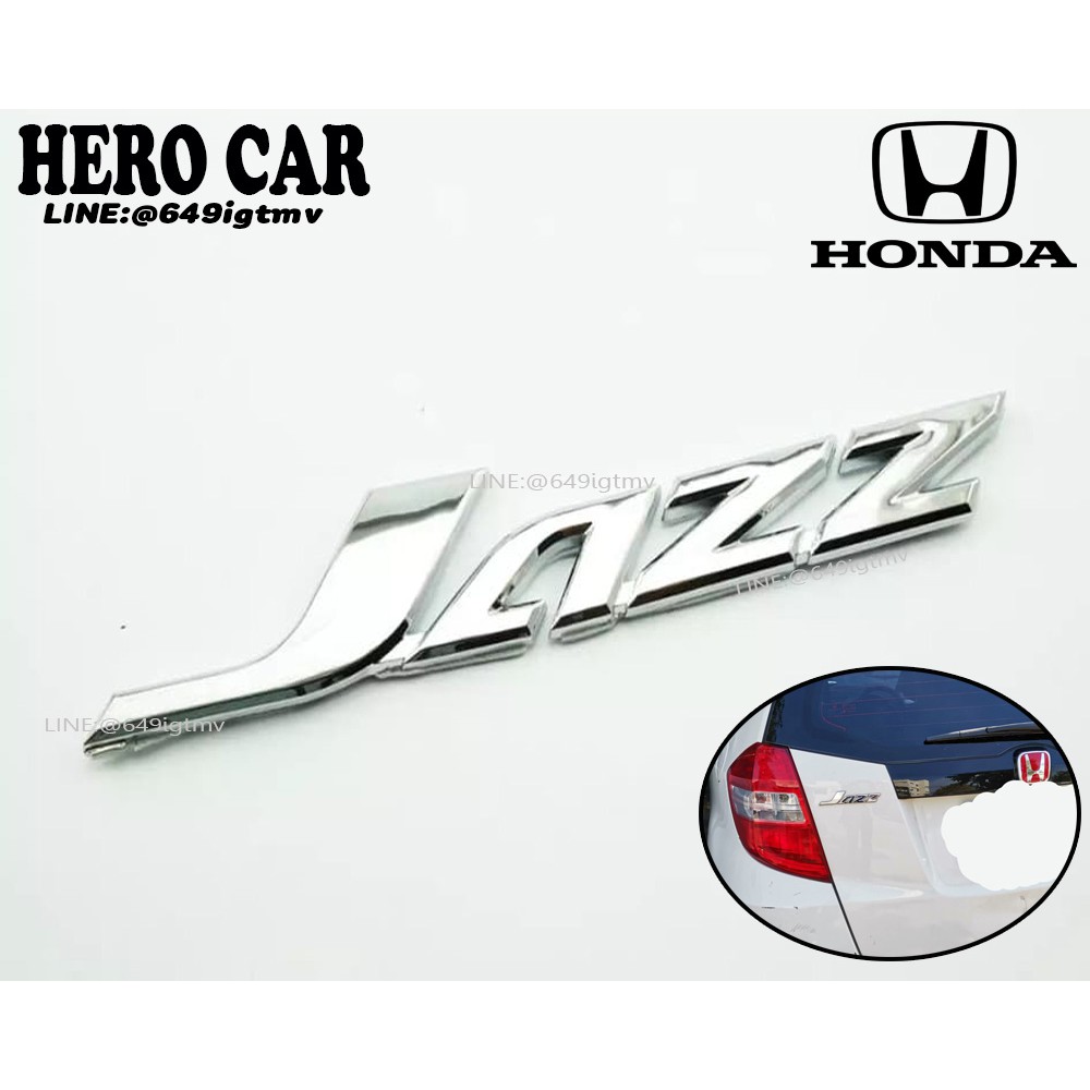 โลโก้ logo Jazz ติดท้ายรถยนต์ HONDA Jazz ขนาดยาว 15cm.กว้าง 2.7cm ...