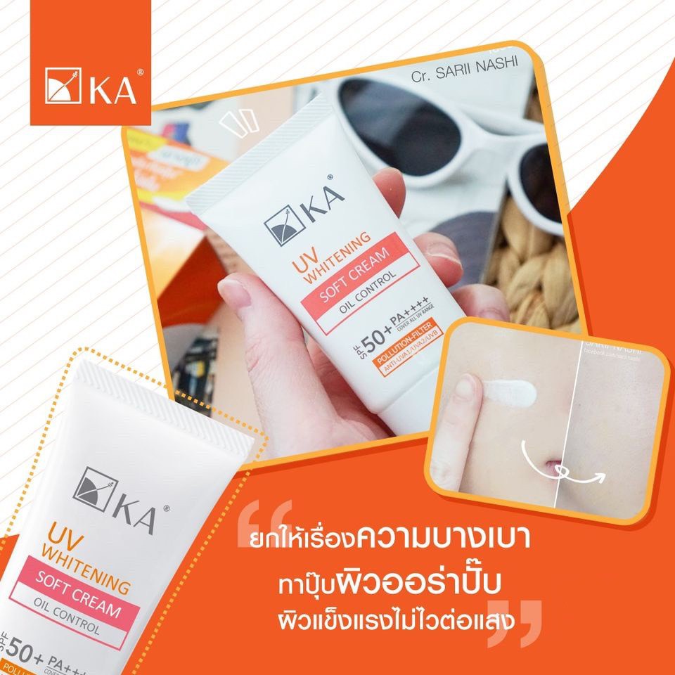 KA UV WHITENING SOFT CREAM SPF 50+ PA++++ 30g / เคเอ ยูวี ไวท์เทนนิ่ง ซอฟ ครีมกันแดดขนนก by กำ ...