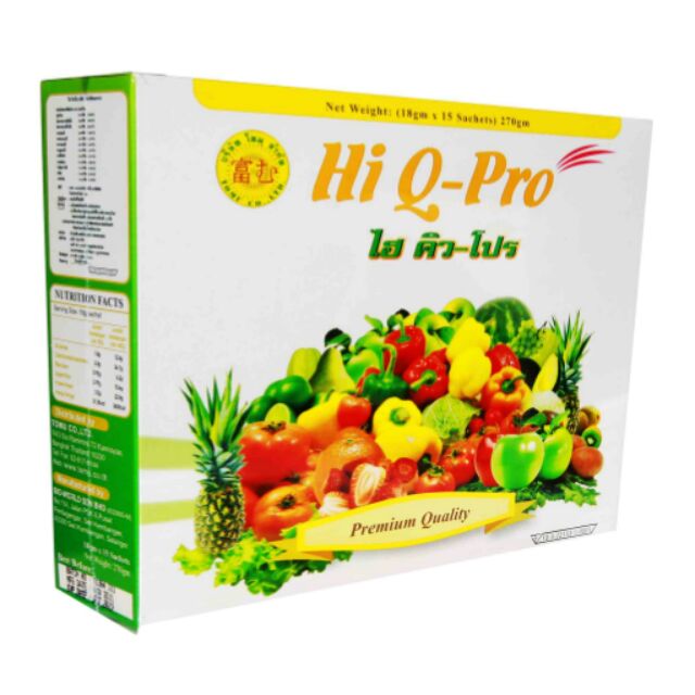 แบ่งขาย Hi Q-Pro ไฮ คิว-โปร | Shopee Thailand