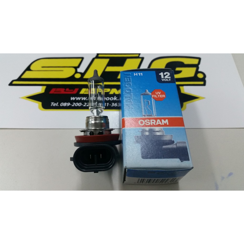 หลอดไฟ H11 55W Osram แท้ (64211) | Shopee Thailand