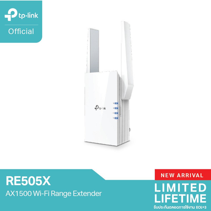 TP-Link RE505X AX1500 Wi-Fi Range Extender Wifi Amplifier Repeater อุปกรณ์ขยายสัญญาณ แรงเต็มสปีด ...