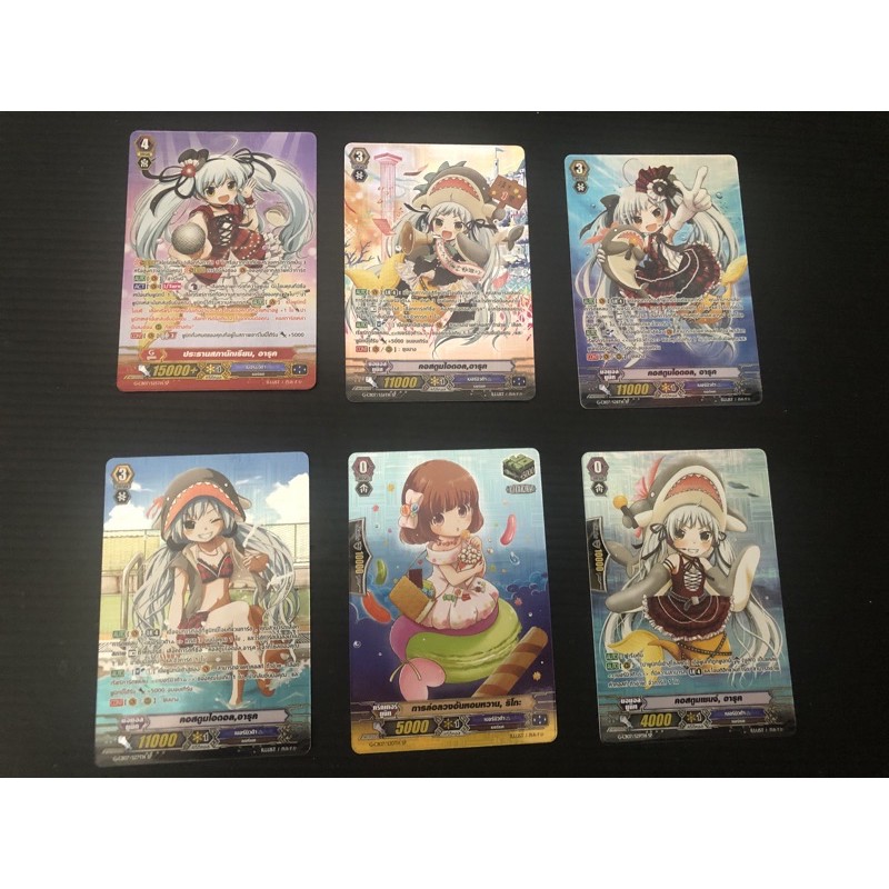 การ์ดไฟท์ แวนการ์ด ชุด g-cb07 sp pack ภาษาไทย | Shopee Thailand