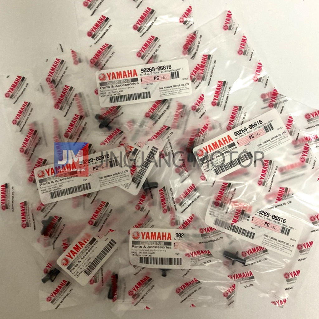(แพ็ค 10) หมุด แท้ จากศูนย์ YAMAHA ตัวเล็ก คลิปล็อคชุดสี ยึกชุดสี ยึด ...