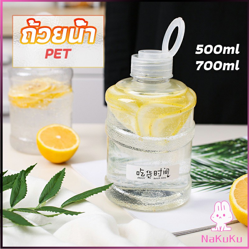 NKK ขวดพลาสติกใส รูปถัง+ฝาถือ 500ml 700ml milk tea bucket | Shopee Thailand