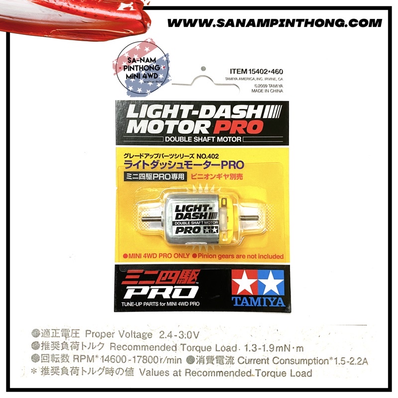Tamiya Item #15402 – Light-Dash Motor PRO (Double Shaft Motor) | Shopee ...