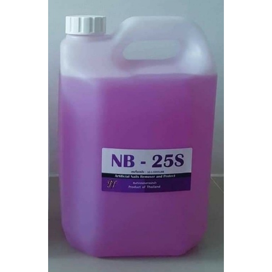 น้ำยาถอดสีม่วง NB25-S ขนาด 5 ลิตร(5000ml.) สูตรถนอมผิว น้ำยาล้างเล็บเจล ...