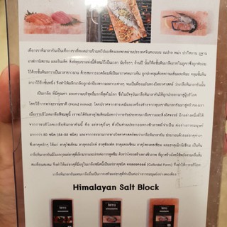 เกลือหิมาลัยสีชมพู แบบบล็อค Kurera Himalayan Pink Salt Block 1000g ...