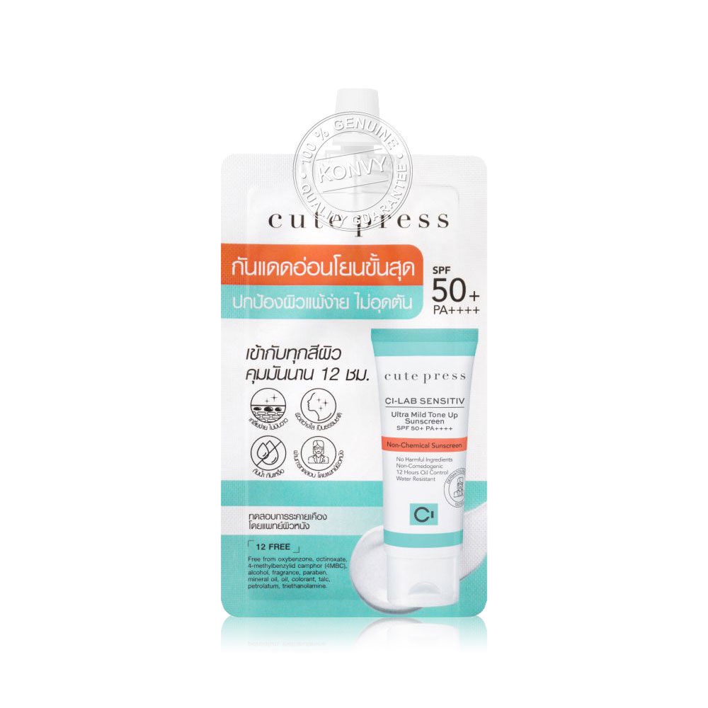 Cute Press Ci-Lab Sensitiv Ultra Mild Tone Up Sunscreen SPF 50+ PA ...