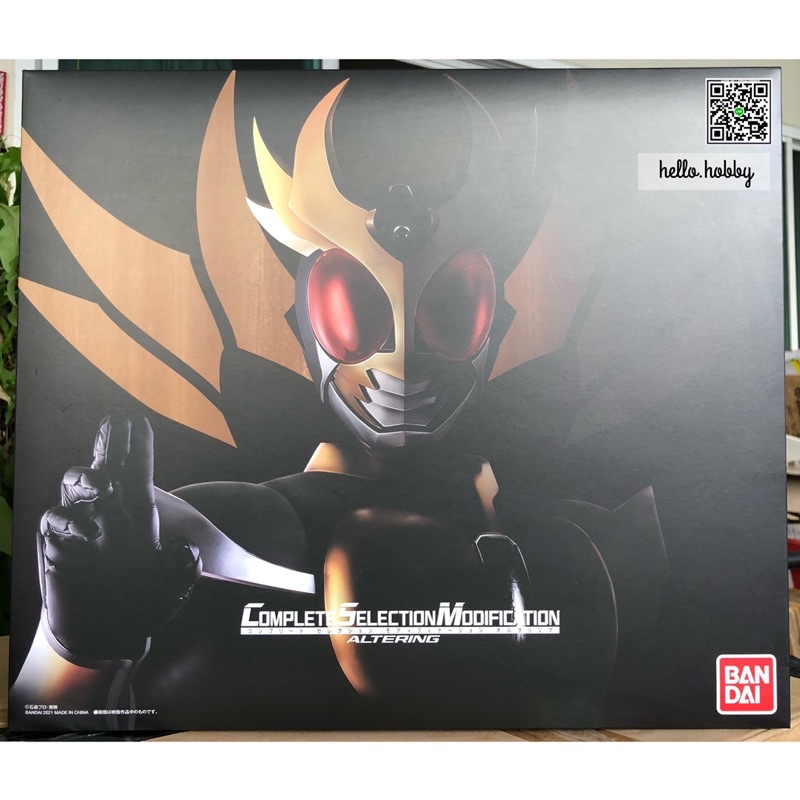 เข็มขัดแปลงร่าง COMPLETE SELECTION MODIFICATION CSM Altering by Premium ...