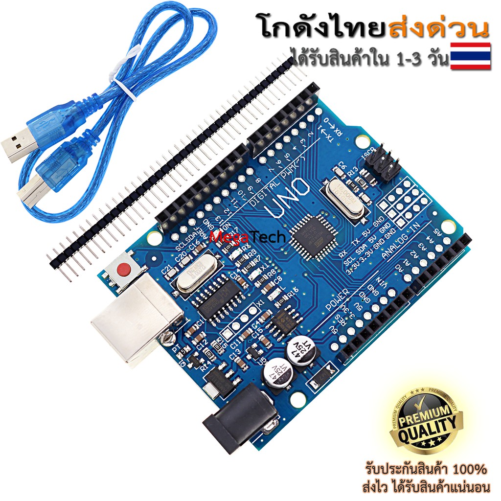บอร์ด Uno R3 SMD ราคาถูก เพิ่มพอร์ทขยายขา พร้อม สายUSB 50CM | Shopee ...