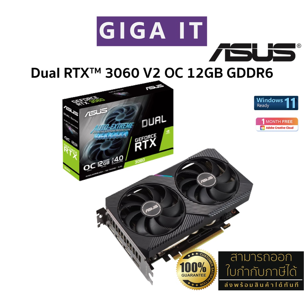 ASUS VGA Card Dual RTX™ 3060 V2 OC 12GB GDDR6 (12G GDDR6, 192-bit, DP ...