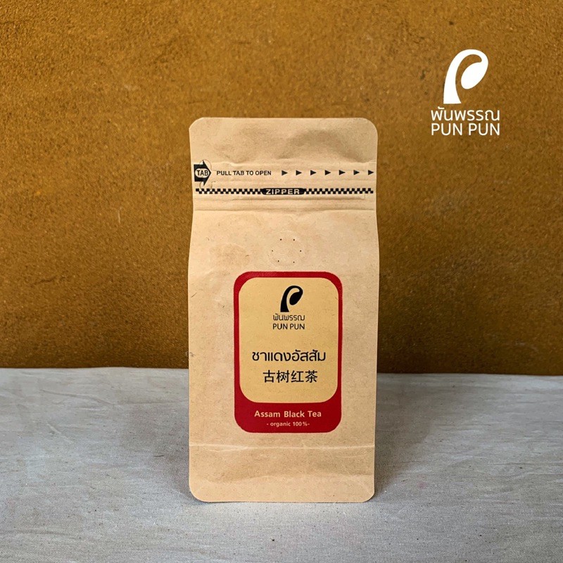 ชาแดงอัสสัม Assam Red Tea พันพรรณ Pun Pun Organic Farm | Shopee Thailand