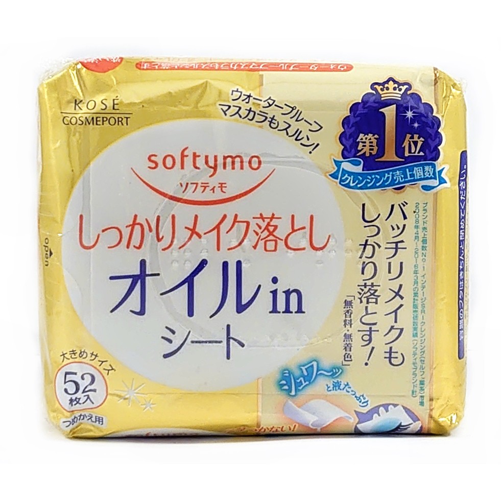 KOSE softymo Makeup Cleansing Sheet 52ชิ้น 5สูตร แผ่นเช็ดเครื่องสำอางค์ ...
