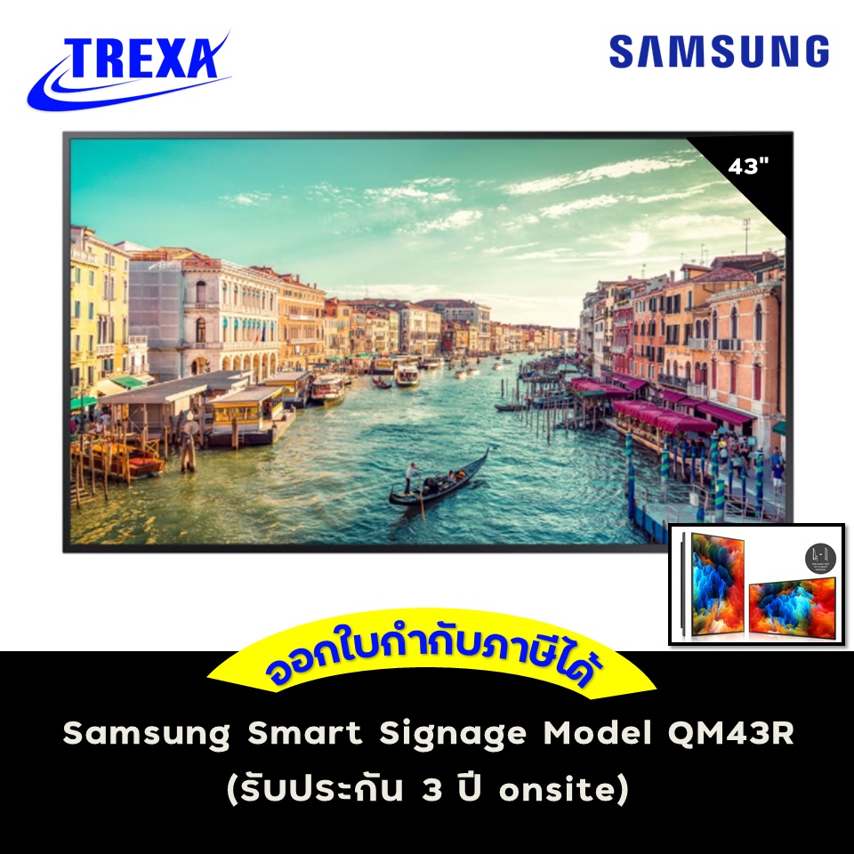 Samsung Smart Signage QM43R รับประกัน 3 ปี Onsite | Shopee Thailand