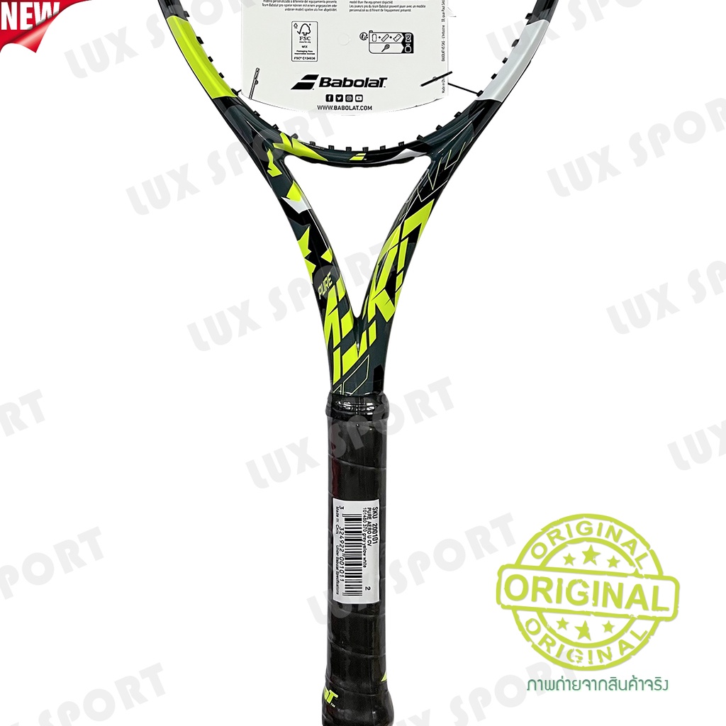 New!! Babolat Pure aero (300g.) 2023 ไม้เทนนิสยี่ห้อบาโบแลต | Shopee ...