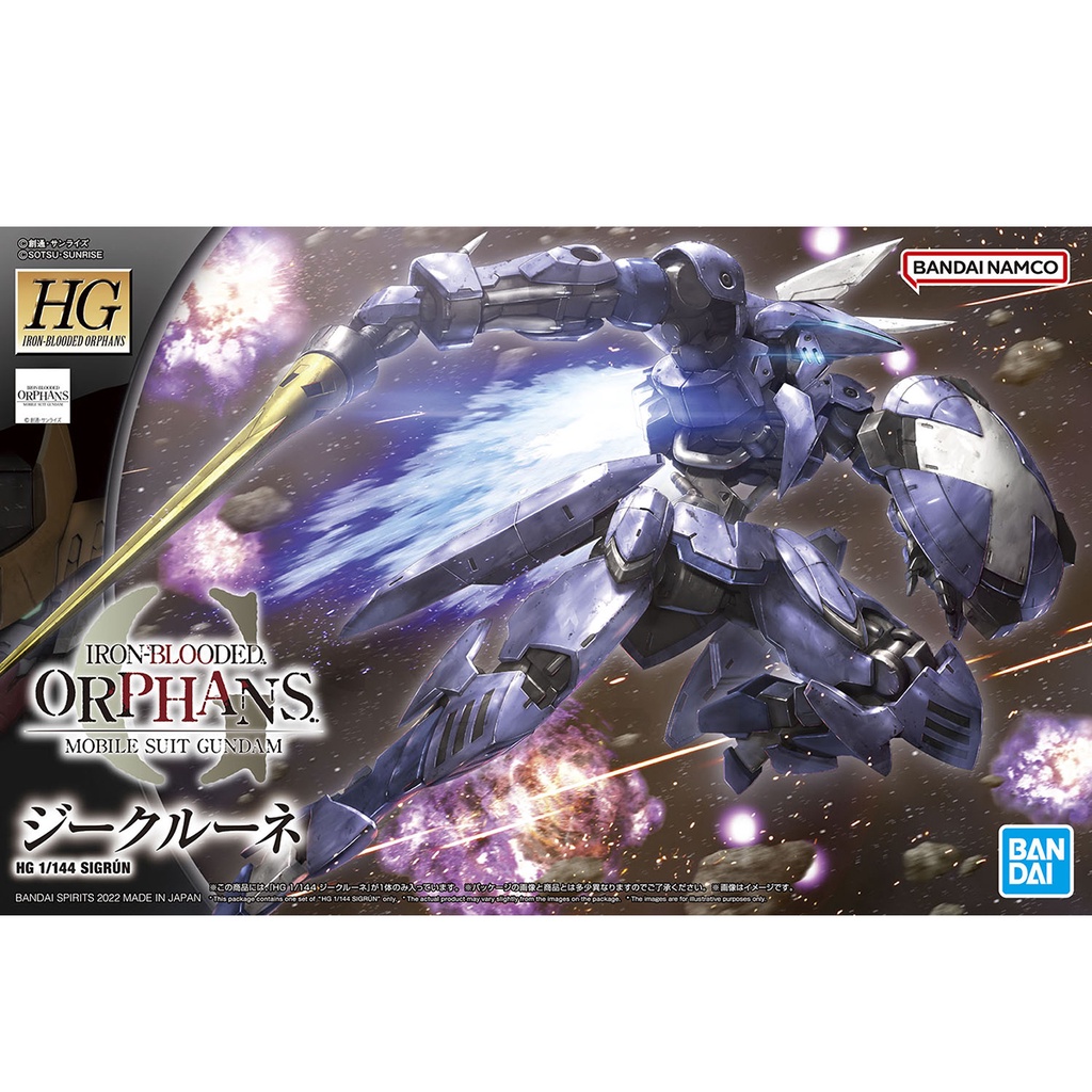 HG 1/144 : Sigrun (Aka Siegrune , Sieqrune) | Shopee Thailand