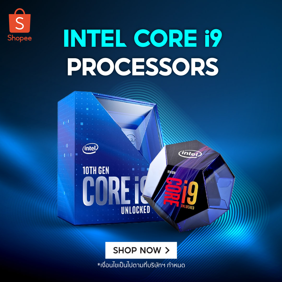 ช้อป Intel Core i9 รวมทุกรุ่น พร้อมส่วนลดมากมายที่ Shopee Thailand