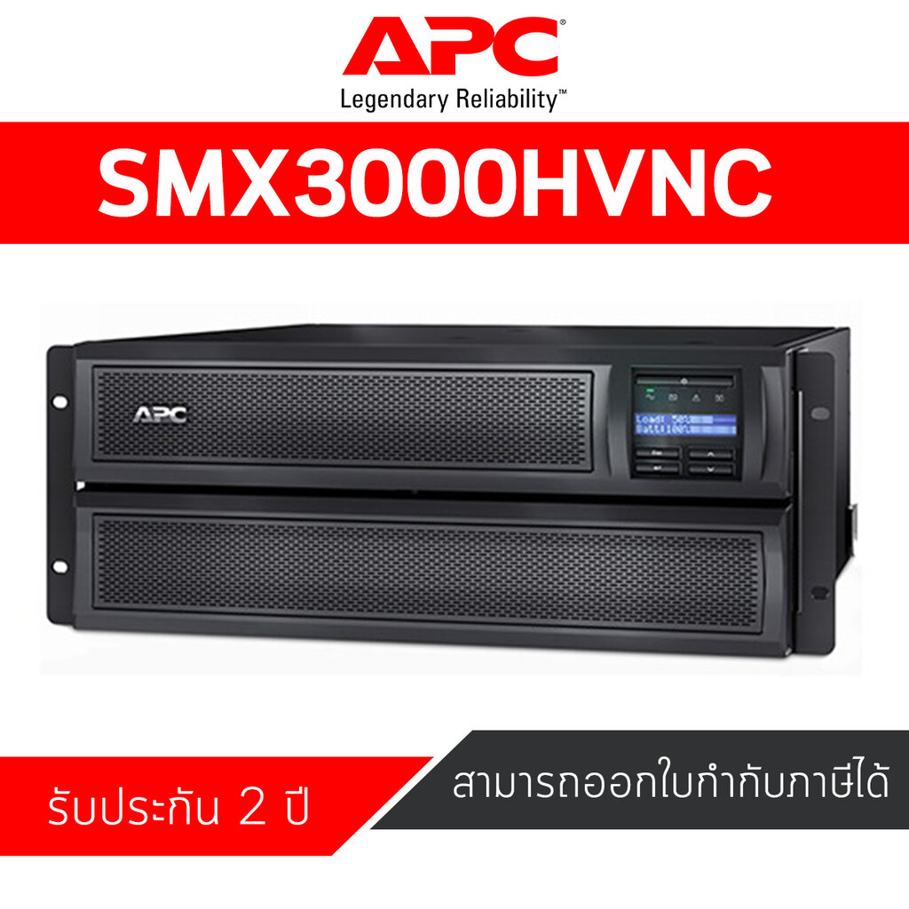 APC Smart-UPS X 3000VA Rack/Tower with Network Card LCD 200-240V ...