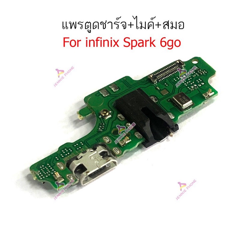 แพรตูดชาร์จ infinix Spark 6 go ตูดชาร์จinfinix Spark6go กันชาร์จinfinix ... แพรตูดชาร์จ infinix Spark 6 go ตูดชาร์จinfinix Spark6go กันชาร์จinfinix ...