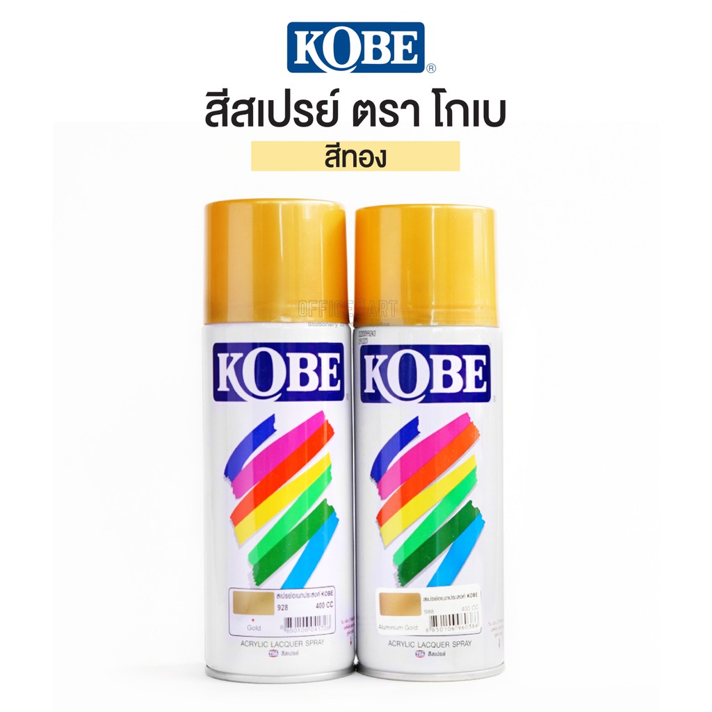 TOA KOBE สีสเปรย์ เฉดสีทอง สำหรับงานอเนกประสงค์ โกเบ (1 กระป๋อง) สี ...
