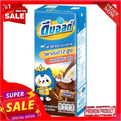 ดีมอลต์มอลต์สกัดรสชอคโกแลต 180มล.D MALT UHT CHOCOLATE 180 ML. | Shopee ...