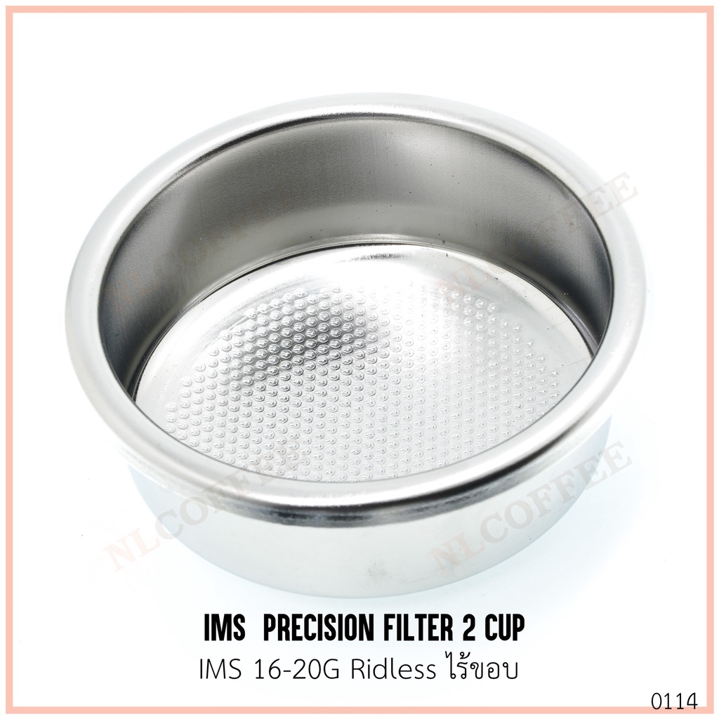 IMS Precision Coffee Filter Basket 58mm ตะแกรงชงกาแฟ IMS Competition ...
