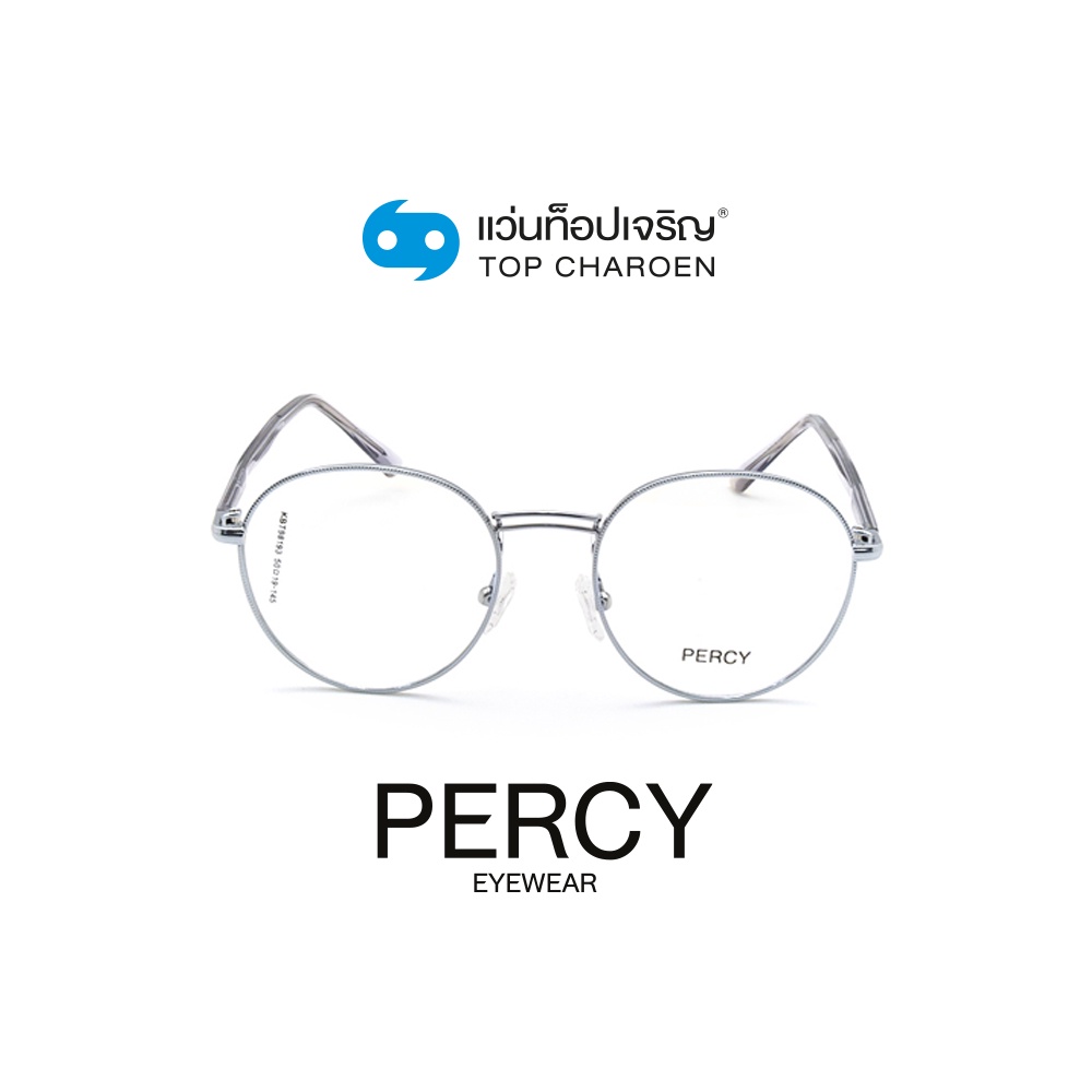 PERCY แว่นสายตาทรงกลม KBT98193-C3 size 50 By ท็อปเจริญ | Shopee Thailand
